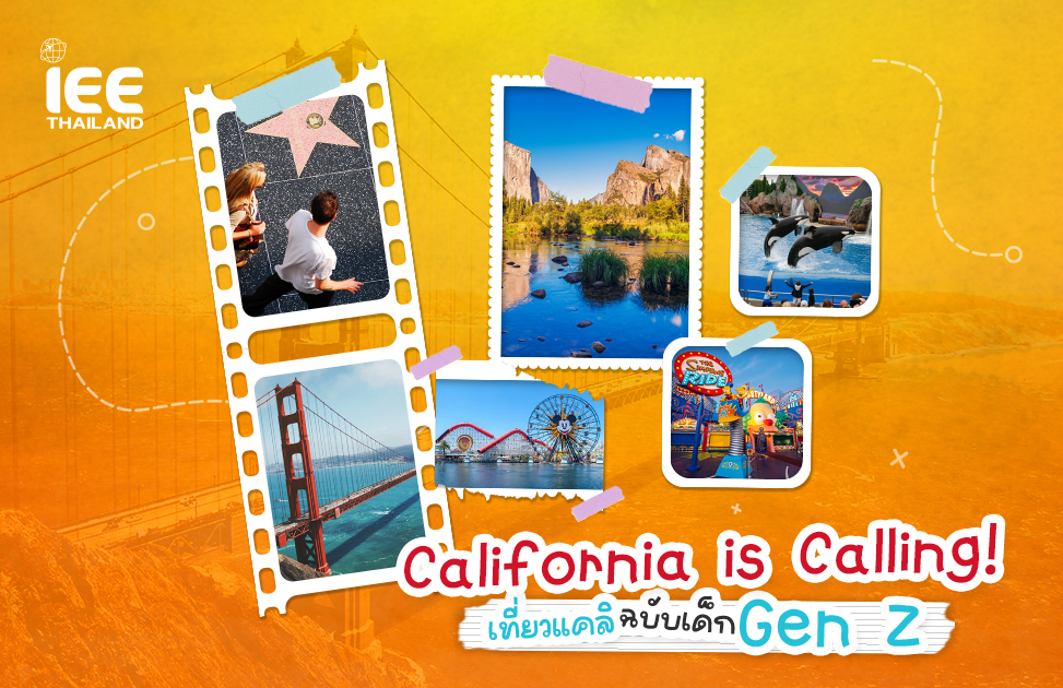 🤙🏻California is Calling! - เที่ยวแคลิ ฉบับเด็ก Gen Z - IEE